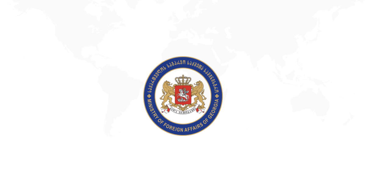 Consular Portal | Embassy of Georgia to the State of Qatar